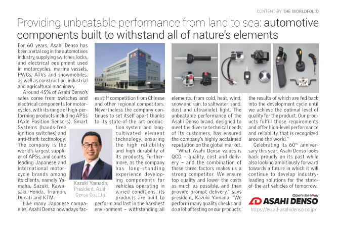 Interview article of the Asahi Denso President Kazuki Yamada appeared ...